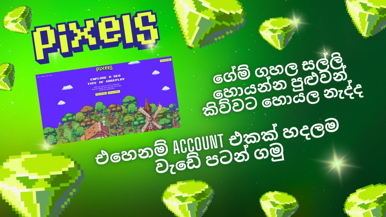 How to Create a Pixel Account in Sinhala | Pixels Web3 Game Account ...